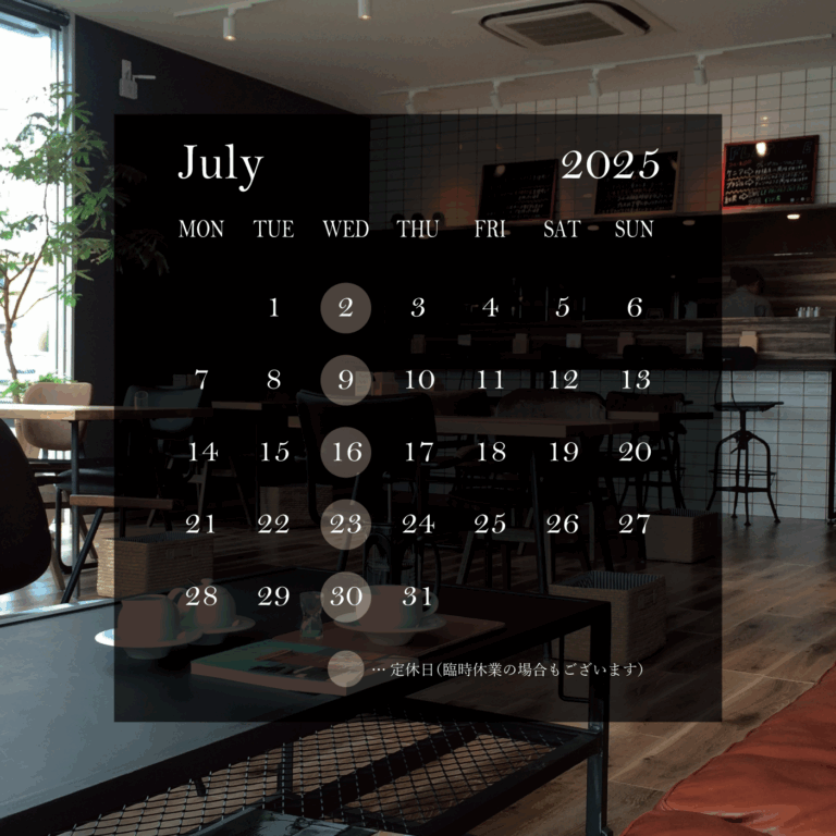 7月の営業日のお知らせ – FLAT CAFE